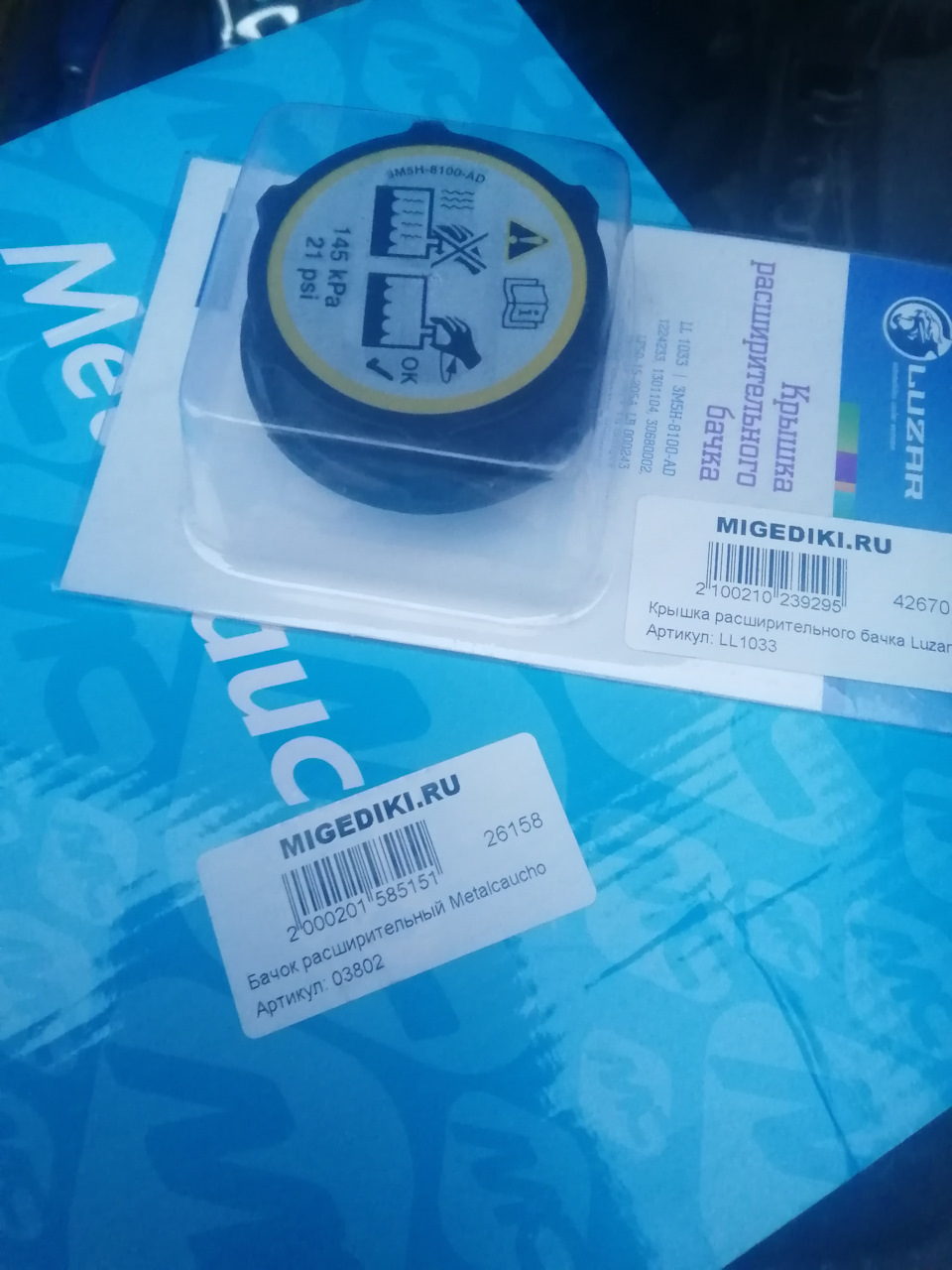 30680002 Крышка Volvo | Запчасти на DRIVE2