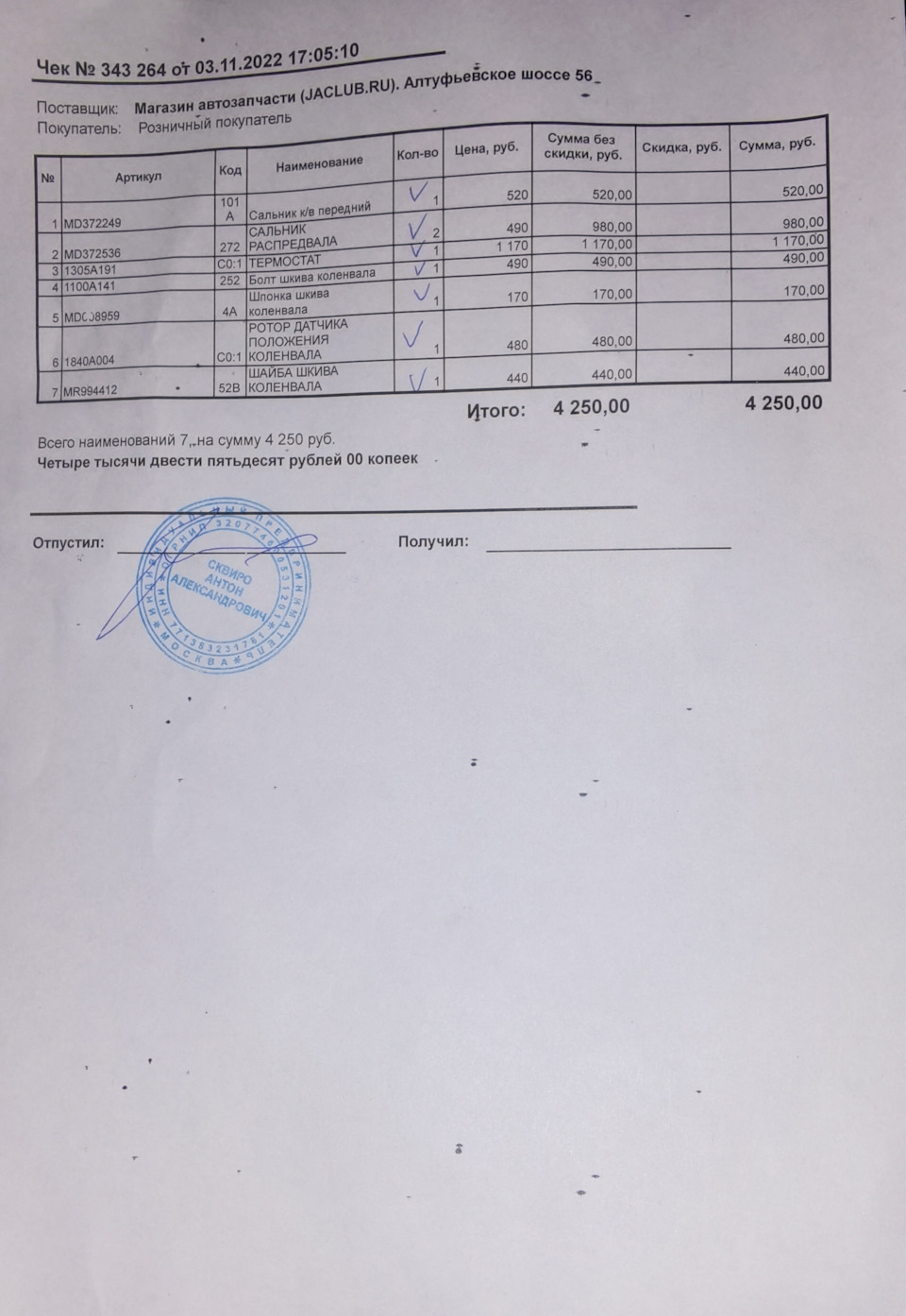 Замена ГРМ 6g72 + термостат 82 градуса. — Mitsubishi Pajero (4G), 3 л ...