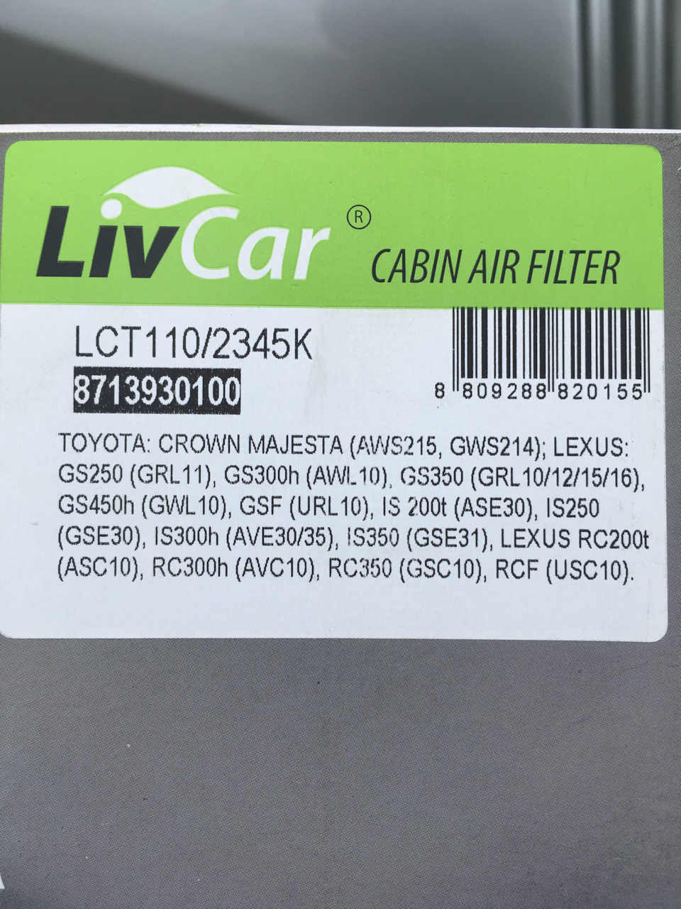 8713930100 Фильтр салона TOYOTA LEXUS | Запчасти на DRIVE2