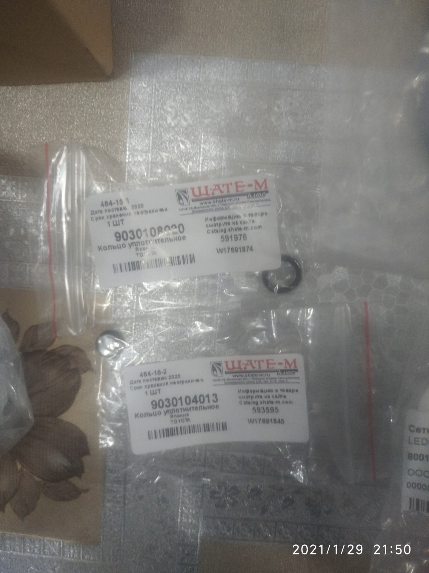 Подготовка к замене топливного фильтра! — Toyota Auris (1G), 1,4 л ...