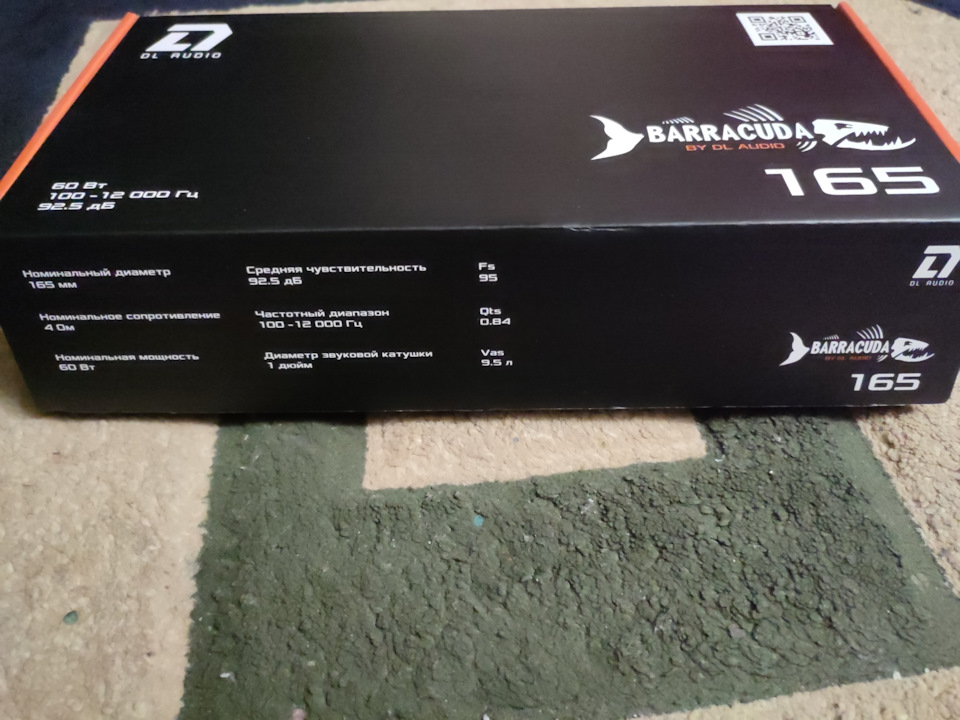 Баракуду мне в передние двери — Nissan Almera Classic (B10), 1,6 л ...