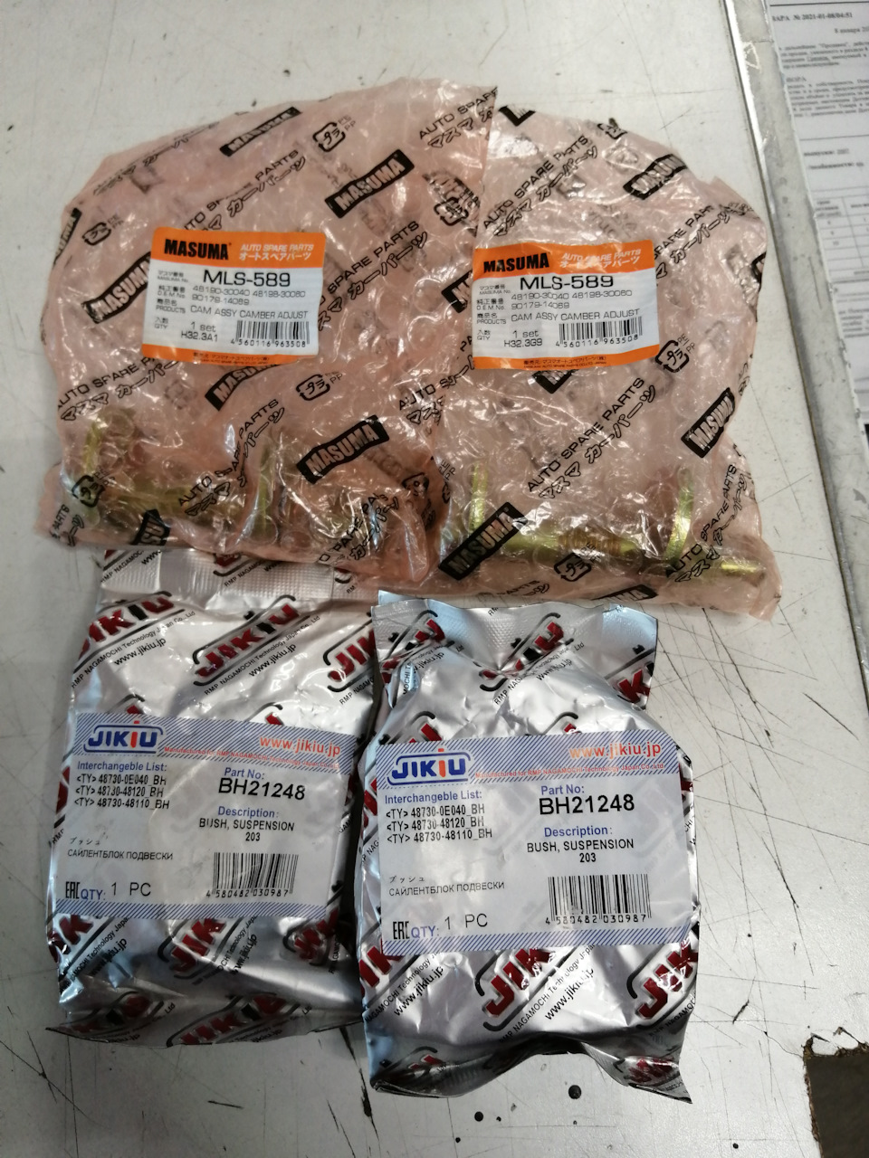 4819030040 Эксцентрик задней подвески TOYOTA LEXUS | Запчасти на DRIVE2