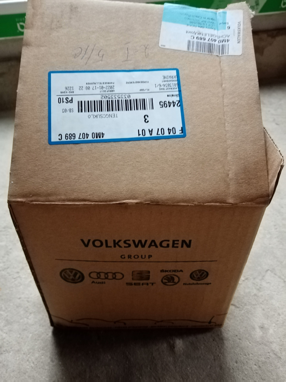 4M0407689C Шаровая опора VAG | Запчасти на DRIVE2