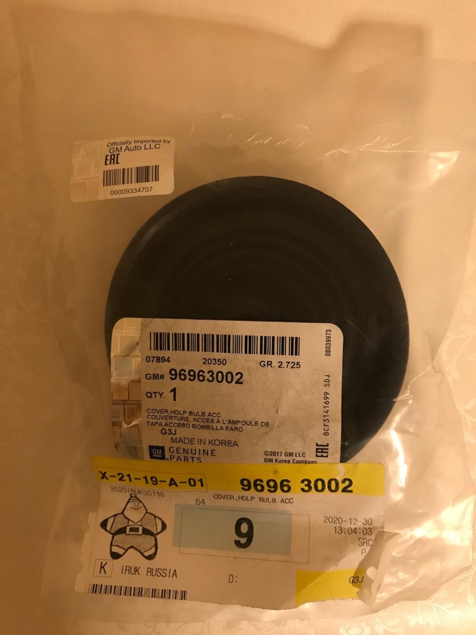 96963002 Кожух передней фары GM | Запчасти на DRIVE2