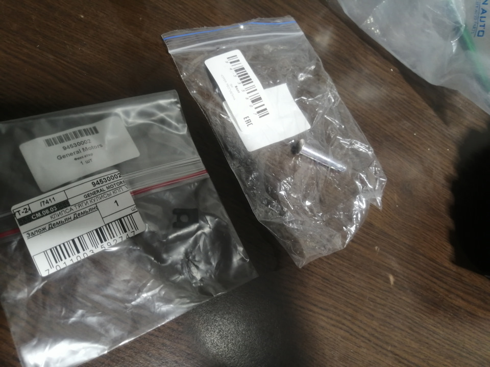 Устраняем пару мелочей. — Chevrolet Lacetti Sedan, 1,6 л, 2007 года ...