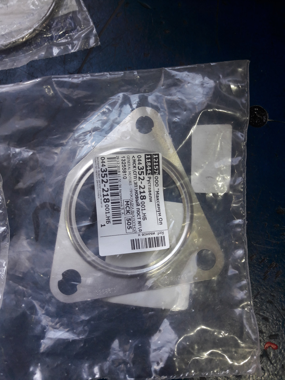 Замена цепи ГРМ A20NFT (LDK). Часть 2. Запасные части — Opel Insignia ...