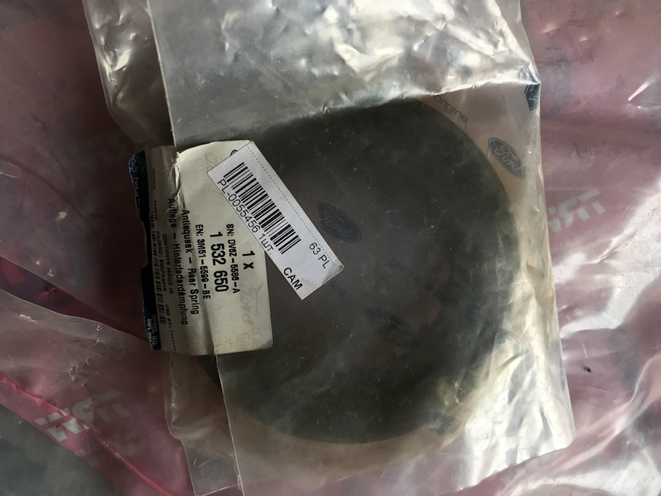 1532650 Проставка задней пружины верхняя / C-Max, Focus-II/III, Kuga 11 ...