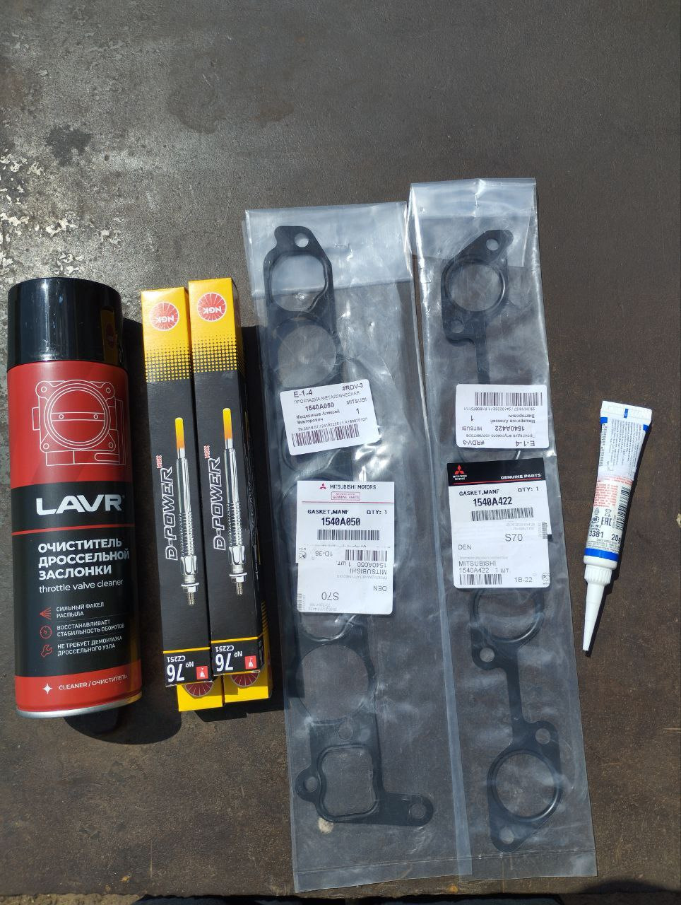 Замена свечей накала, шаровых, щетки стеклоочистителей. — Mitsubishi ...