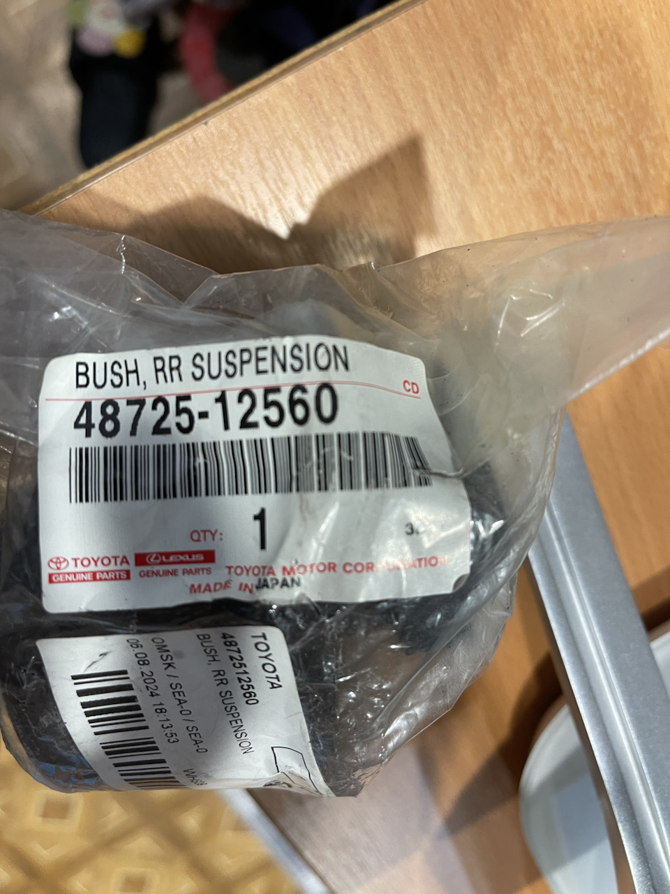 4872512560 Сайлентблок задней балки OEM TOYOTA LEXUS | Запчасти на DRIVE2