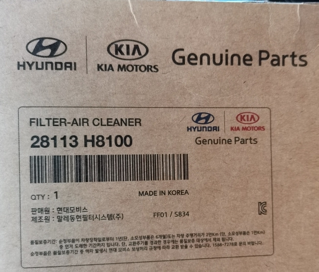28113H8100 ФИЛЬТР ВОЗДУШНЫЙ ДВИГАТЕЛЯ KIA HYUNDAI | Запчасти на DRIVE2