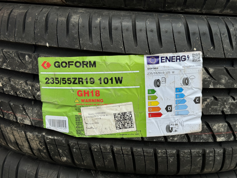 Шины лето 2024 Goform GH18 235/55/19 + Тизер аудио. — Toyota RAV4 (5G ...