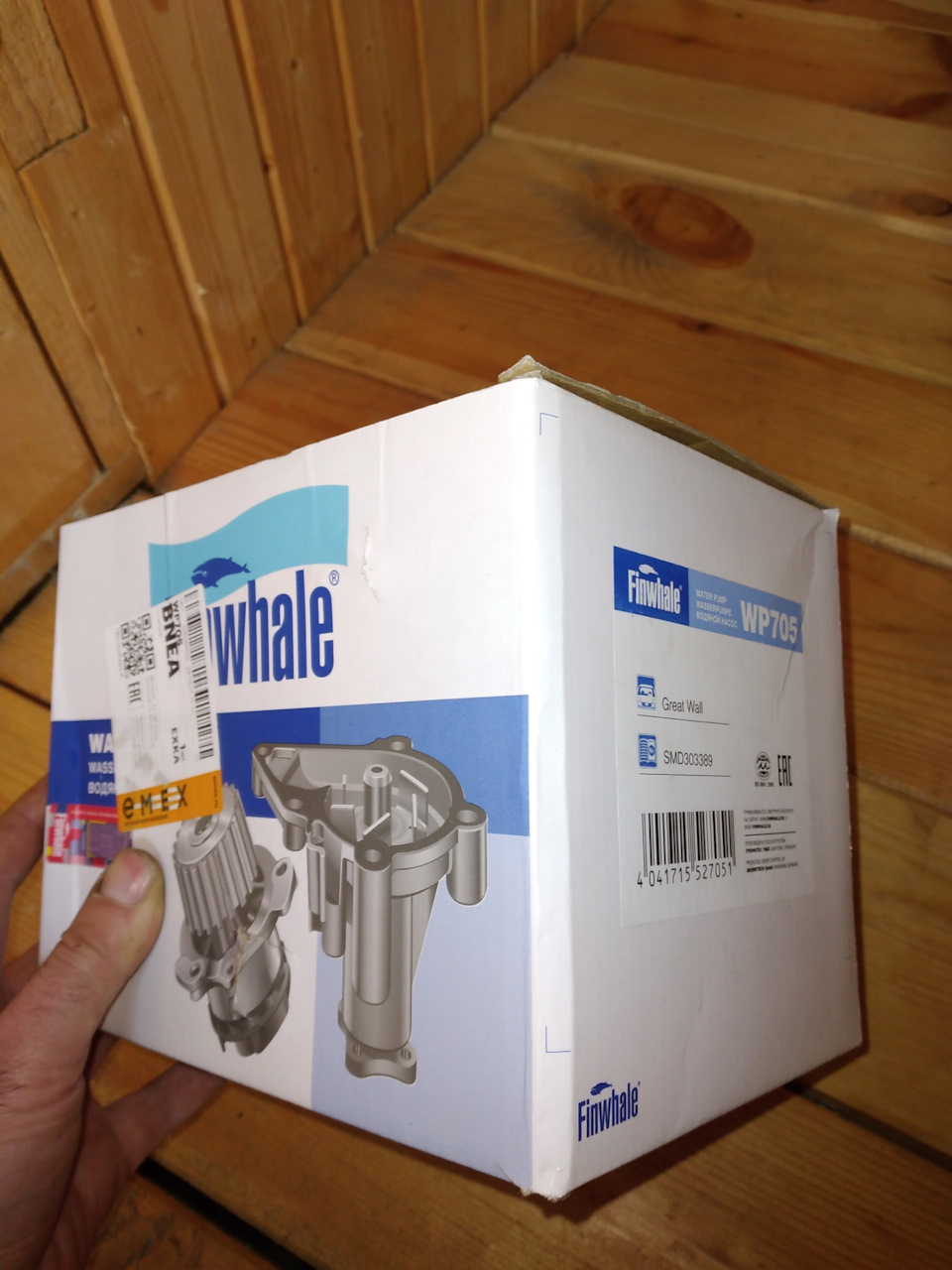 SMD303389 Насос водяной в сборе GREAT WALL | Запчасти на DRIVE2