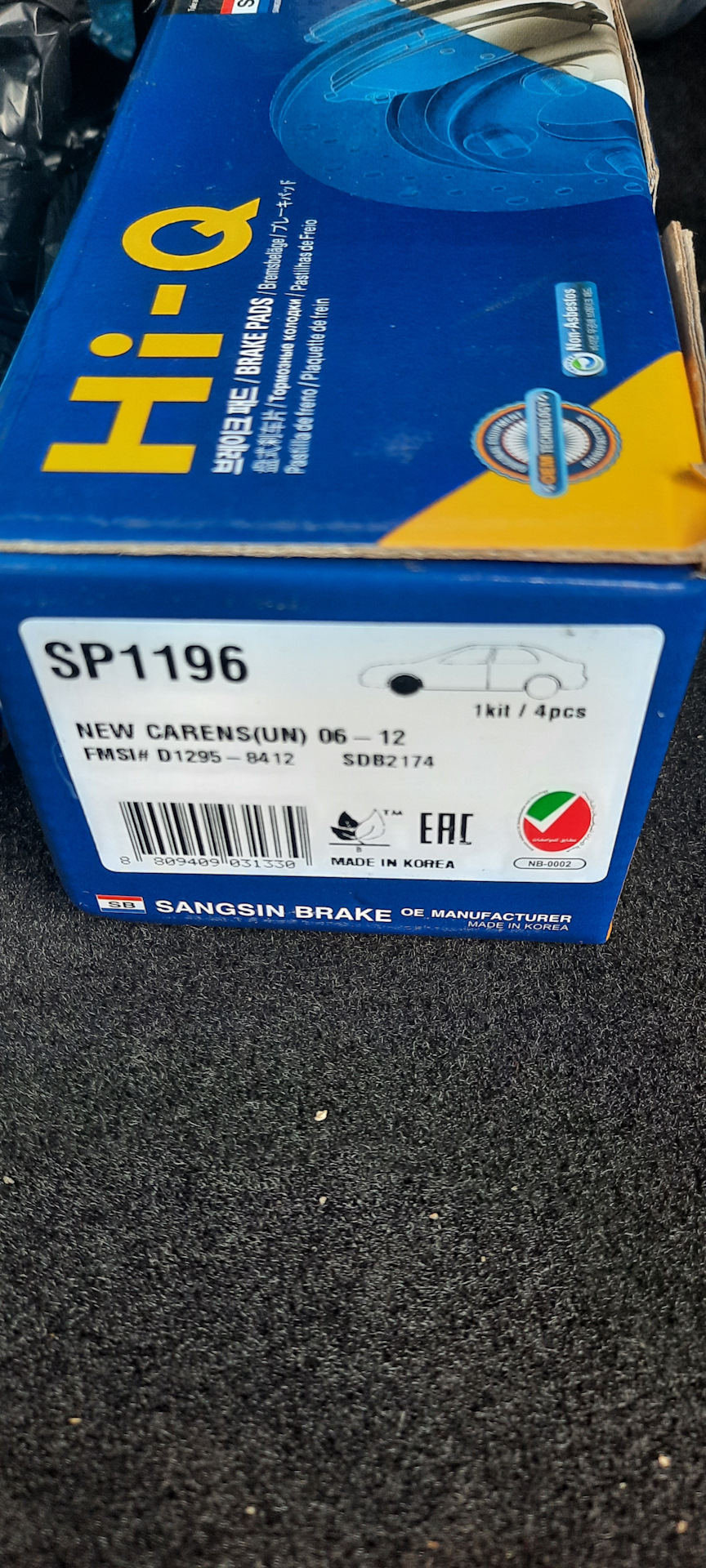 SP1196 Передняя тормозная колодка SANGSIN | Запчасти на DRIVE2