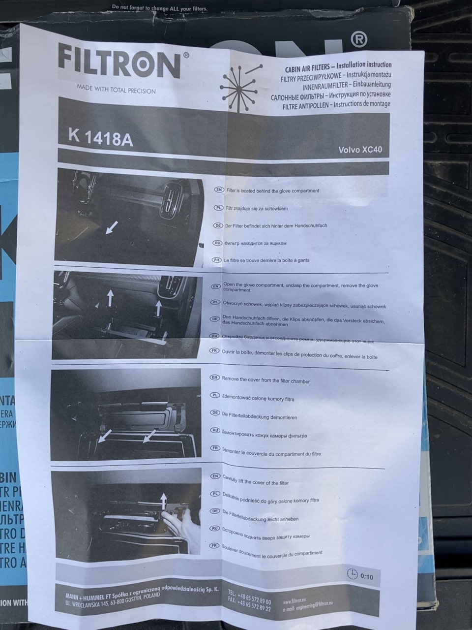 K1418A Фильтр салона FILTRON | Запчасти на DRIVE2