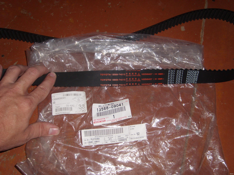 Подготовка к замене ГРМ-ремня на 3S-FE (закупка деталей) — Toyota RAV4 ...