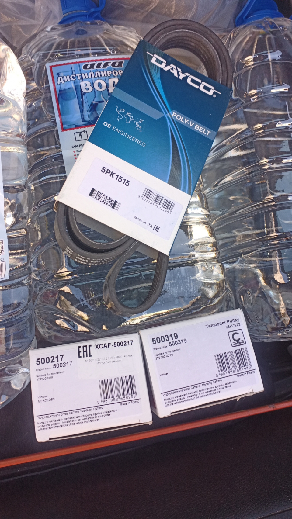 A2702000070 Натяжная планка, поликлиновой ремень Mercedes | Запчасти на ...