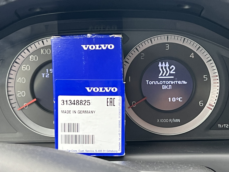 31348825 Свеча накала предпускового подогревателя Volvo | Запчасти на ...