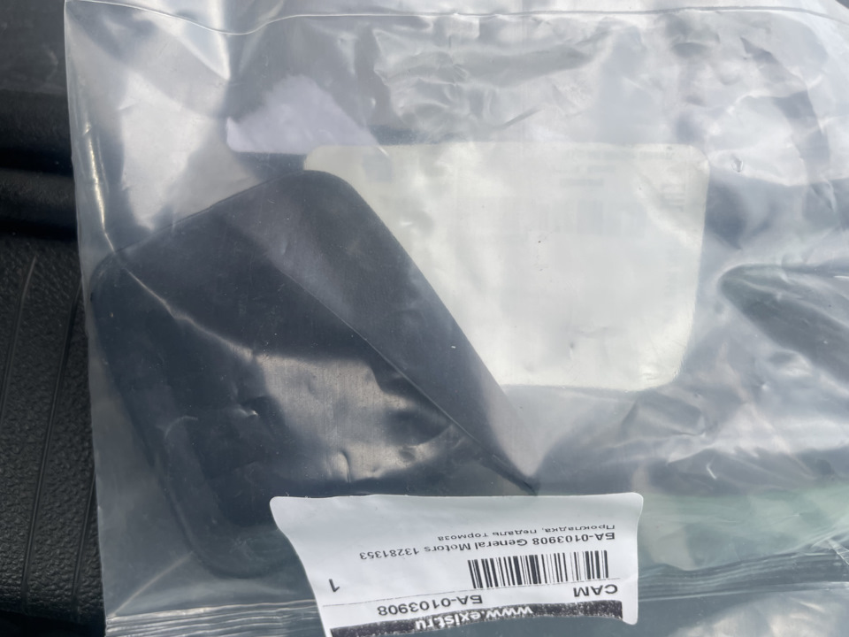 Накладки на педали — Opel Astra J, 1,6 л, 2011 года | запчасти | DRIVE2