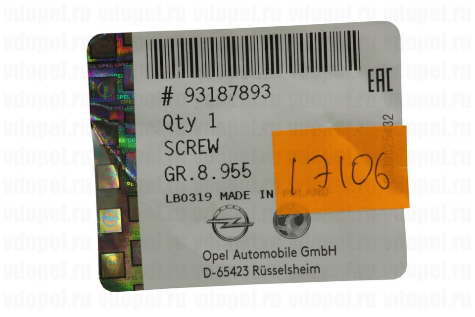 [133] — Приговорили турбину z13dth — Opel Astra H, 1,3 л, 2007 года ...