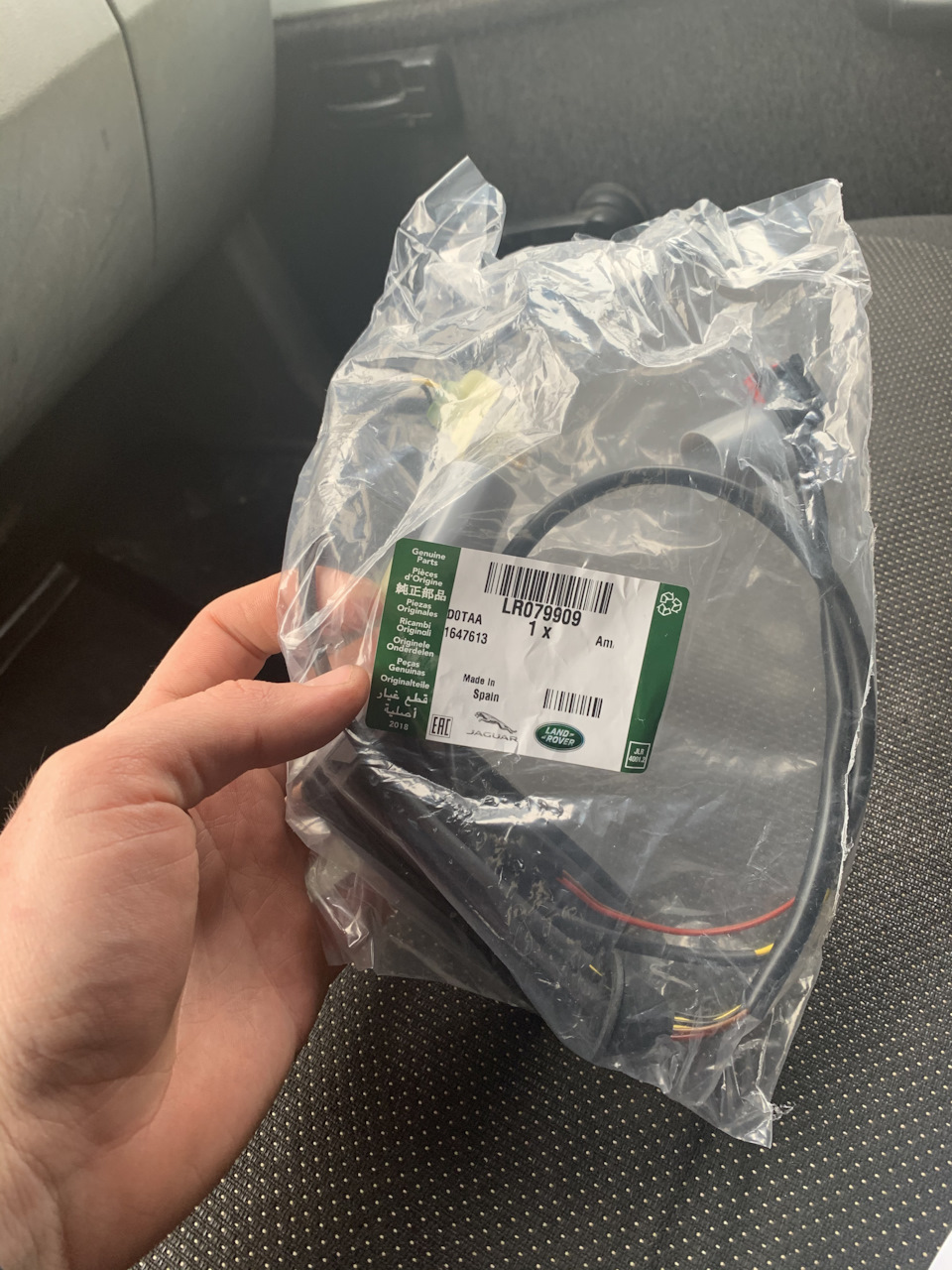 LR079909 ПЕРЕКЛЮЧАТЕЛЬ ДВЕРИ БАГ.ОТД. Jaguar Land Rover | Запчасти на ...