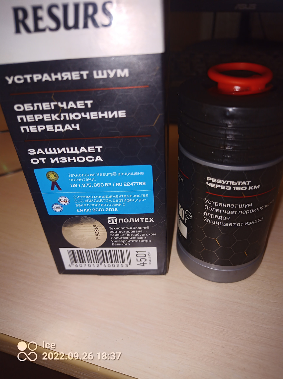 Ремонт МКПП (треск, вибрация) — KIA Sportage (2G), 2 л, 2009 года ...