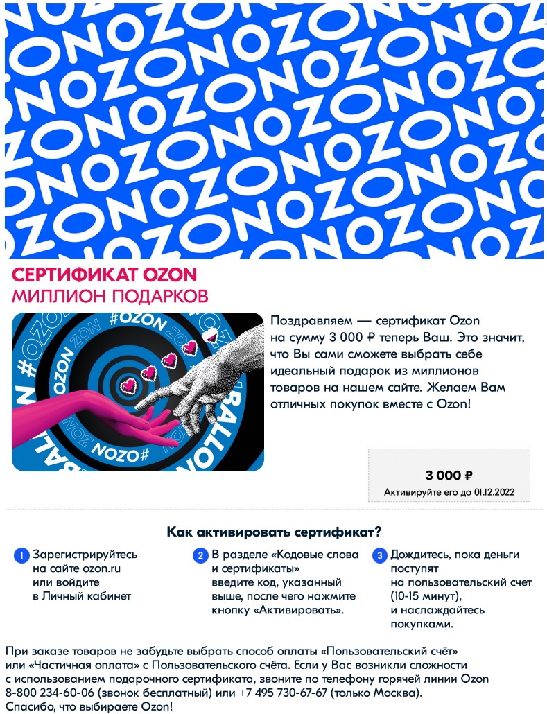 🏆 Победа в конкурсе ROWE MOTOR OIL и приобретение ручного ...