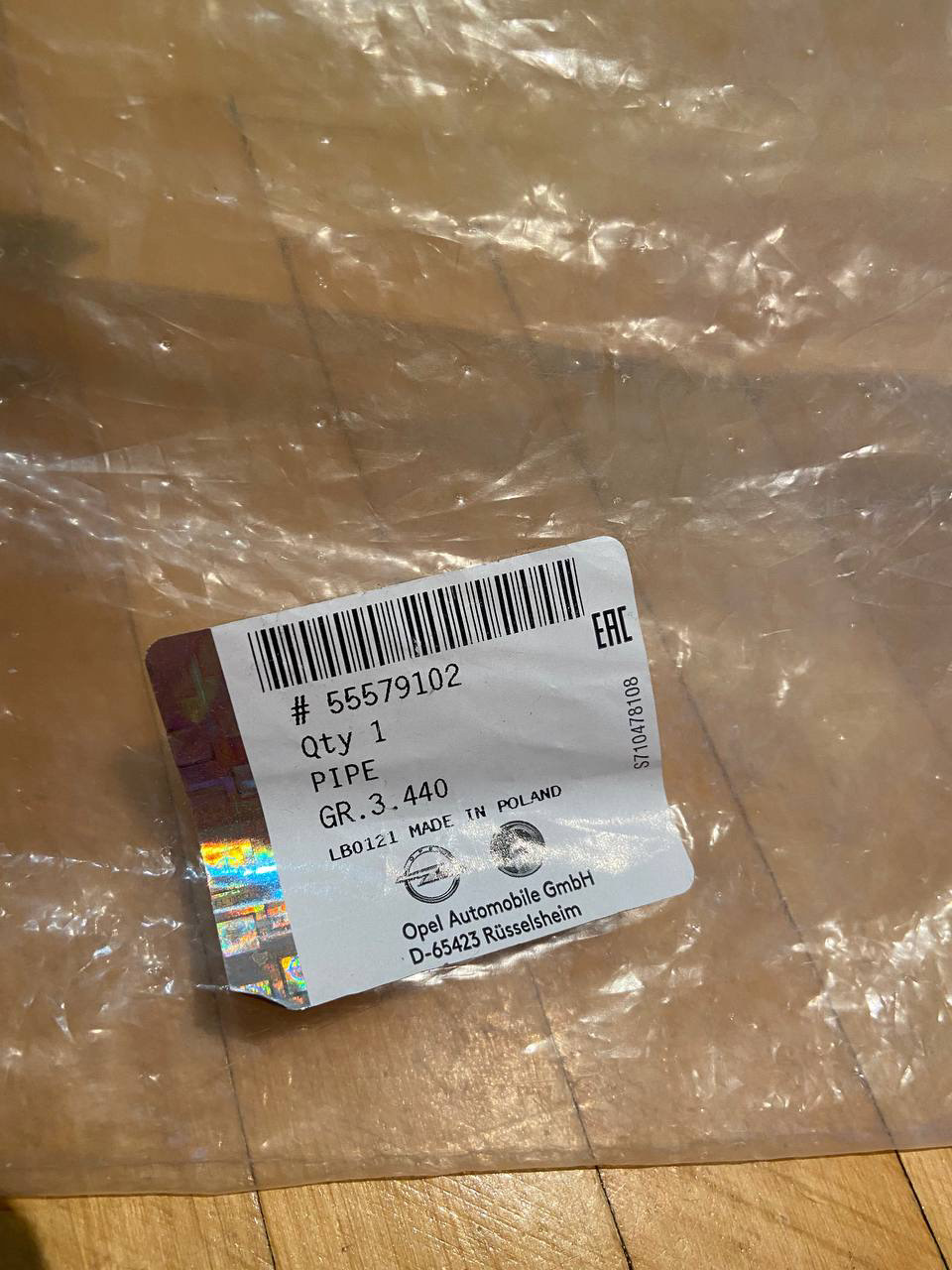 55579102 Трубка обогрева дроссельной заслонки GM | Запчасти на DRIVE2