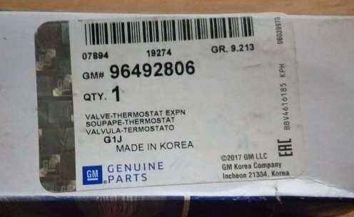 96492806 Клапан регулировки температуры системы охлаждения двигателя GM ...