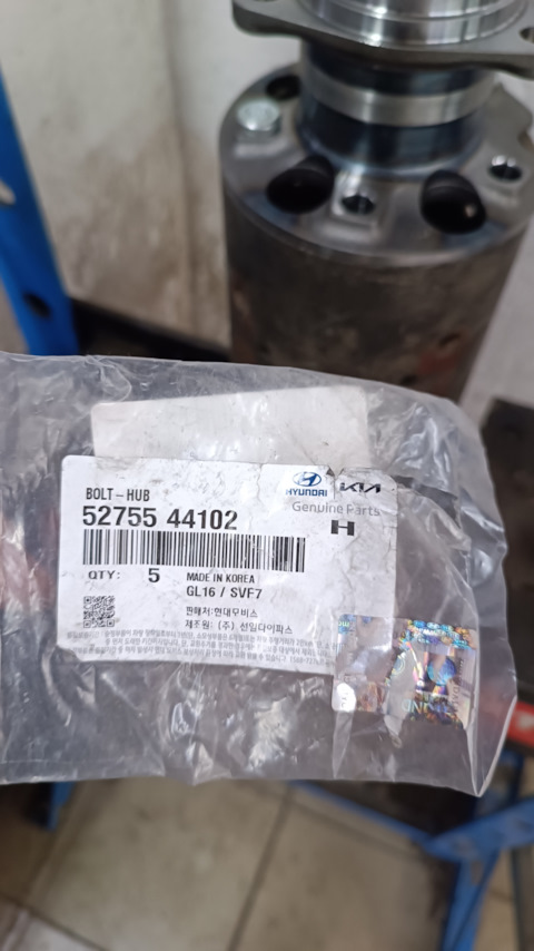 5275544102 БОЛТ М12 KIA HYUNDAI | Запчасти на DRIVE2