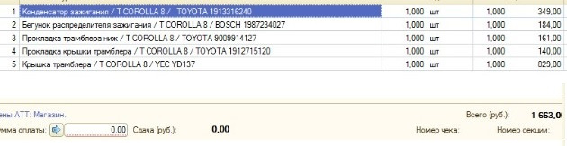 Провалы при разгоне, проблемы с запуском 5A-FE — Toyota Corolla (110 ...