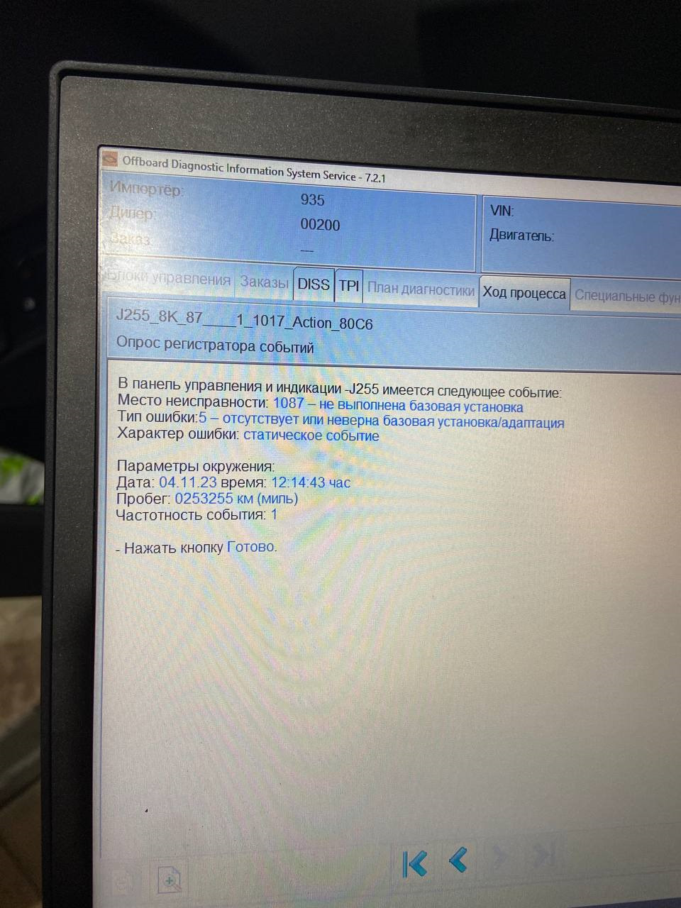 Проблемы с теплом часть 2 — Audi A4 (B8), 2 л, 2013 года | визит на ...