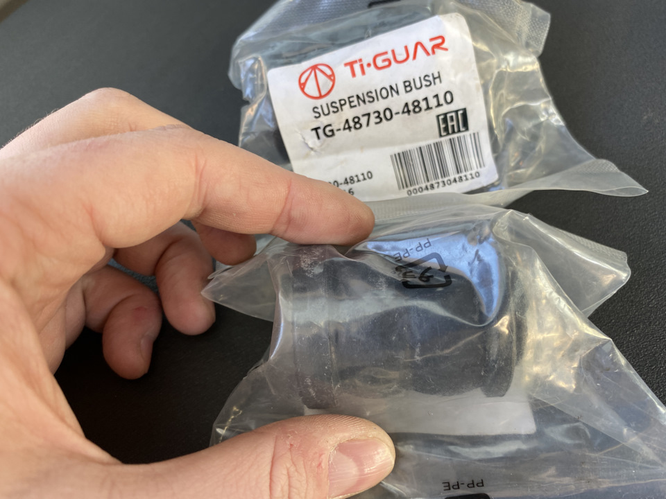 4873048110 Тяга поперечная задняя №2 TOYOTA HARRIER 4WD 03- LH=RH ...