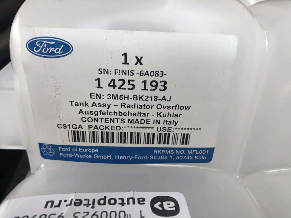 1425193 Бачок расширительный / C-Max, Focus-II, Kuga 04~ Ford ...