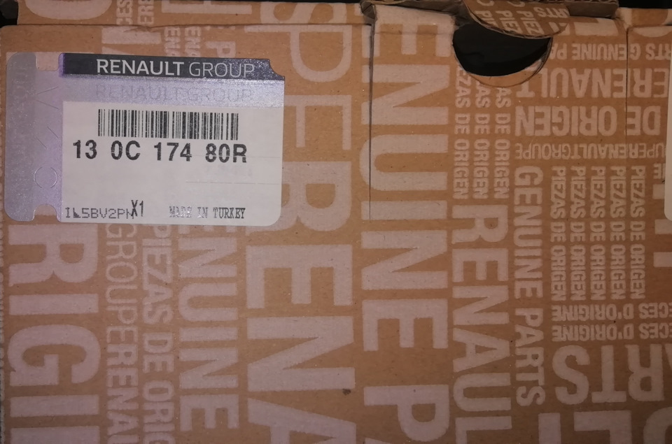 130C17480R Комплект привода распредвала RENAULT | Запчасти на DRIVE2