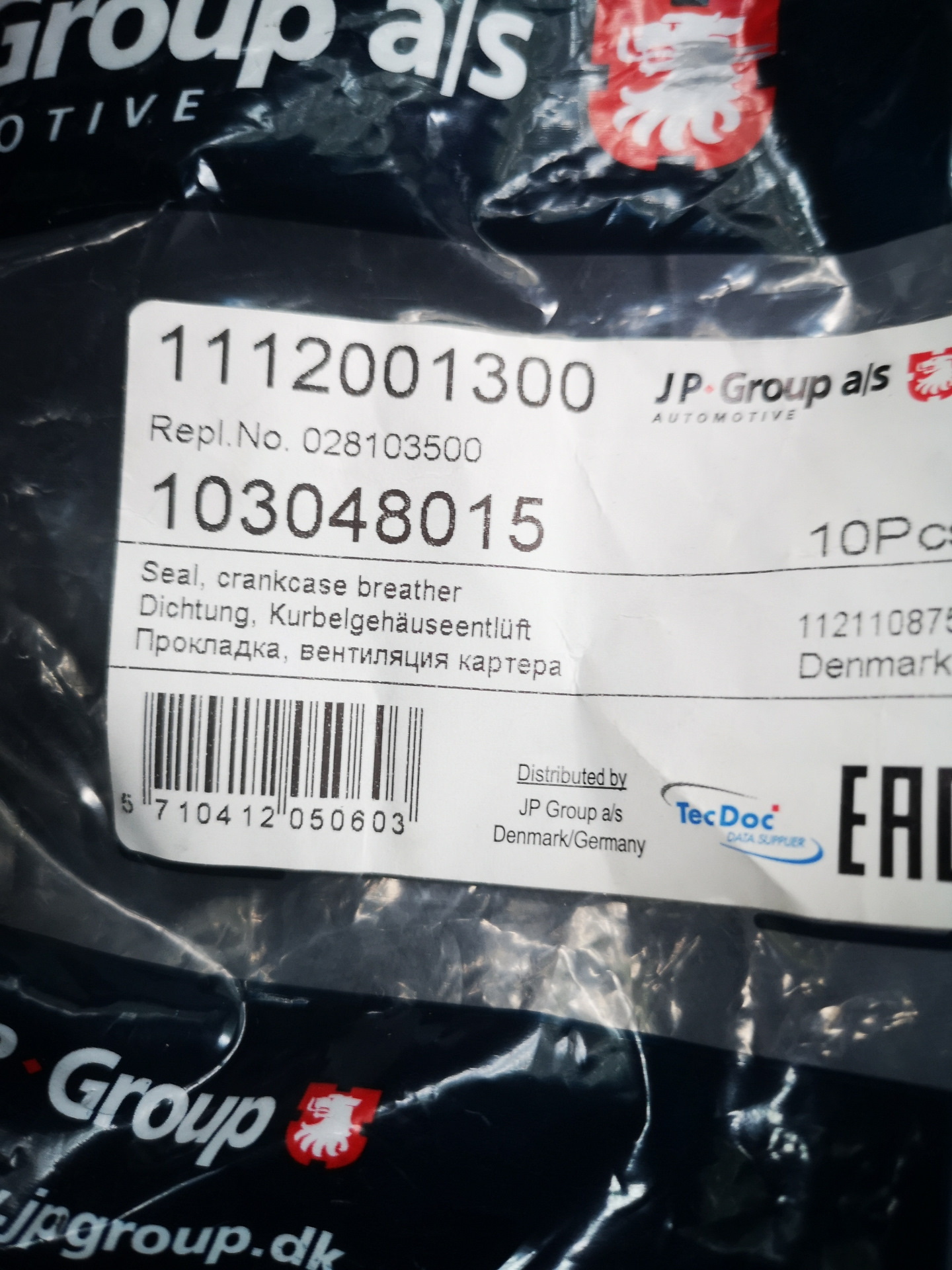 Замена клапана вентиляции картера и резиновой прокладки. — Volkswagen ...