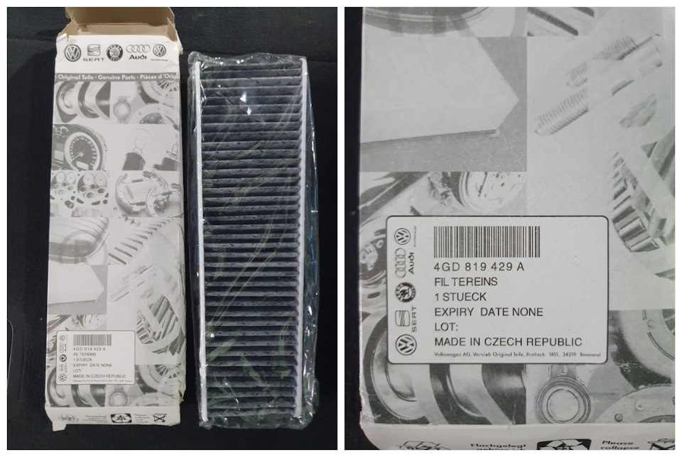 4GD819429 Элемент VAG | Запчасти на DRIVE2