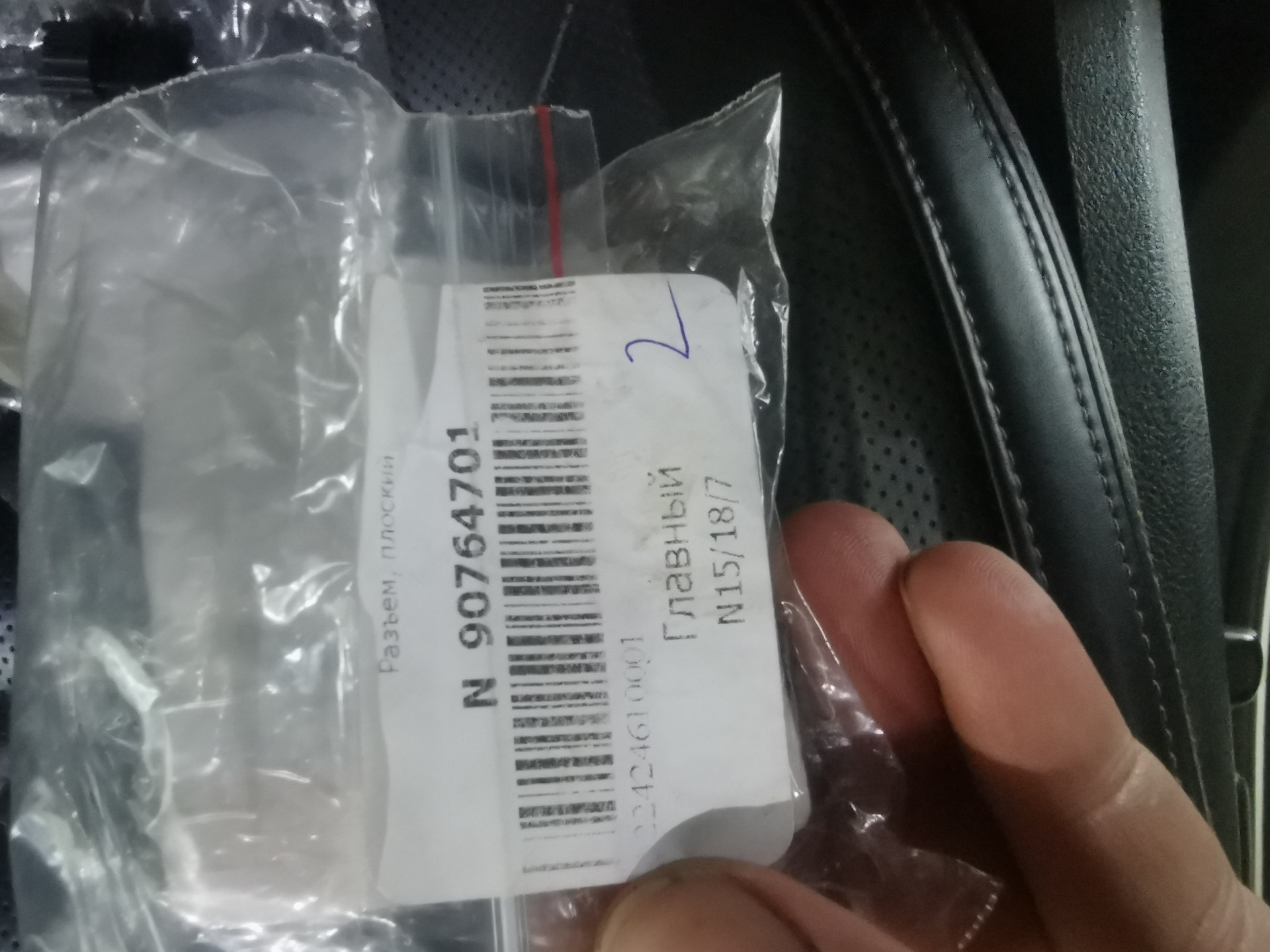 Установка замков ремней безопасности с подсветкой от Audi А8 ...