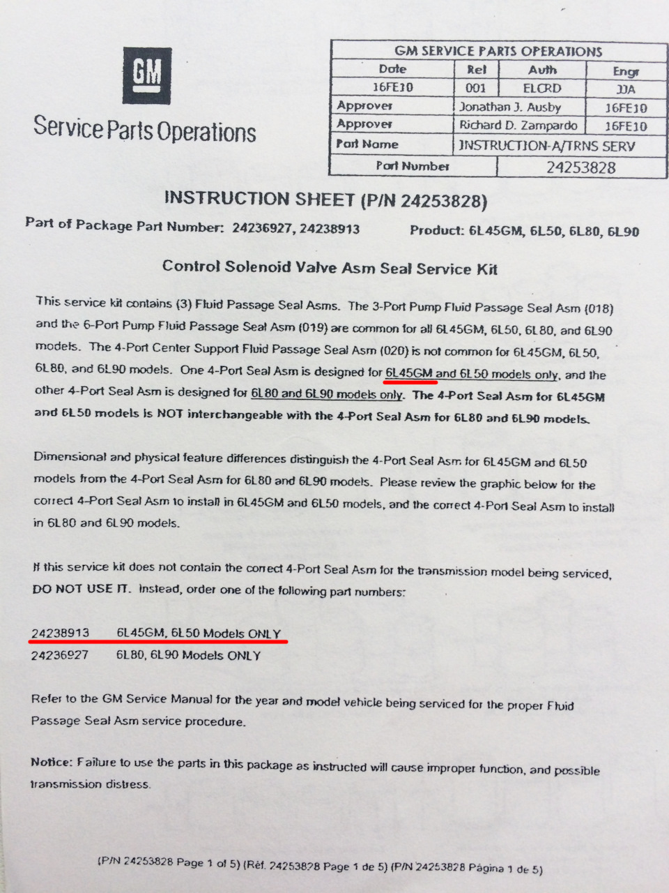 24238913 Сальник АКПП GM | Запчасти на DRIVE2