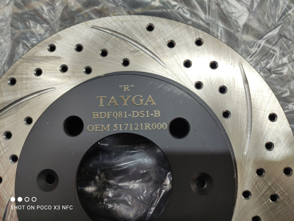 517121R000 Тормозной диск KIA HYUNDAI | Запчасти на DRIVE2