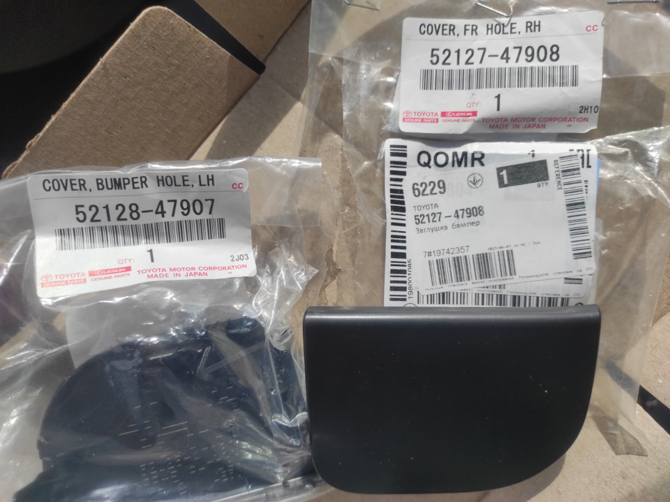 5212747908 TOYOTA LEXUS | Запчасти на DRIVE2