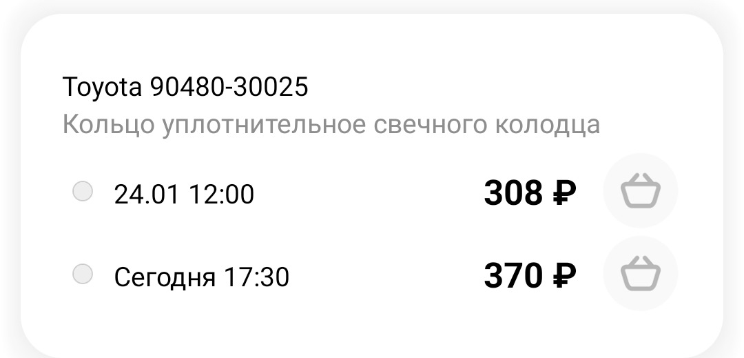 Троение на холостую 3S-FE. Регулировка клапанов. — Toyota Corona Premio ...