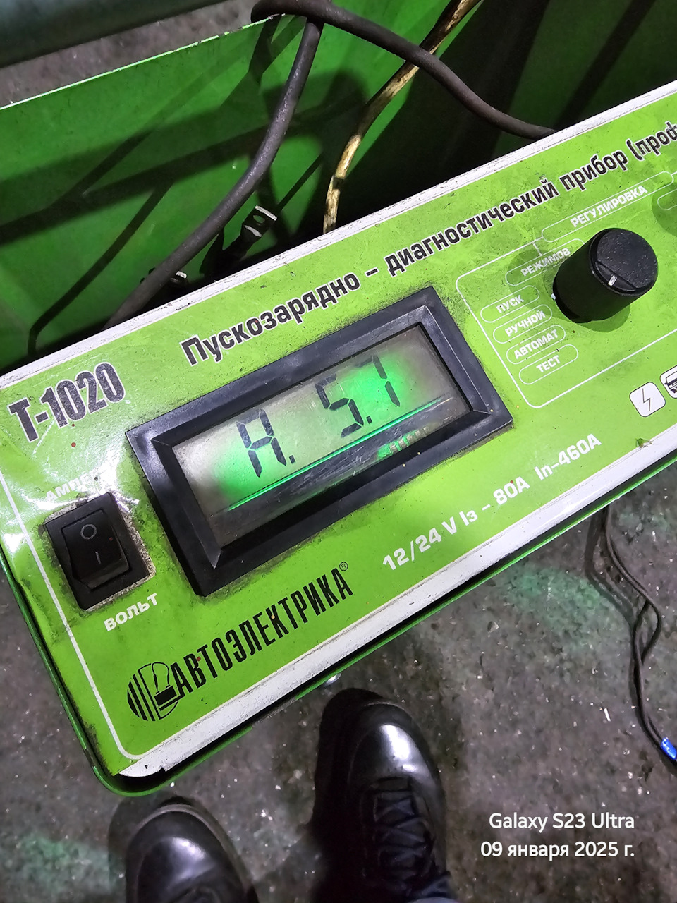 #2 первая неприятность — Evolute i-PRO, 2024 года | наблюдение | DRIVE2