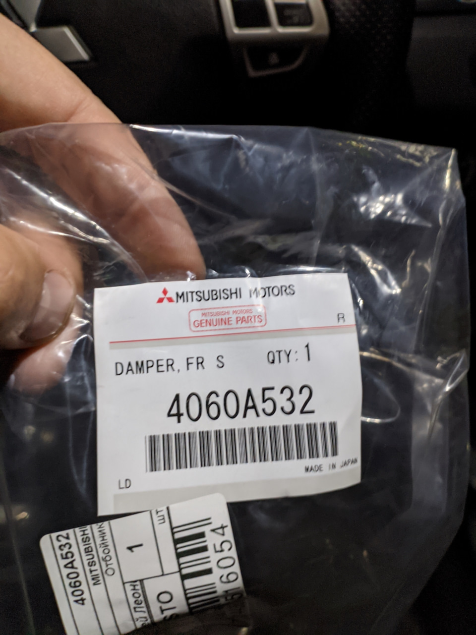 Оригинал ли? Подскажите кто в курсе — Mitsubishi Lancer X, 2,4 л, 2008 ...