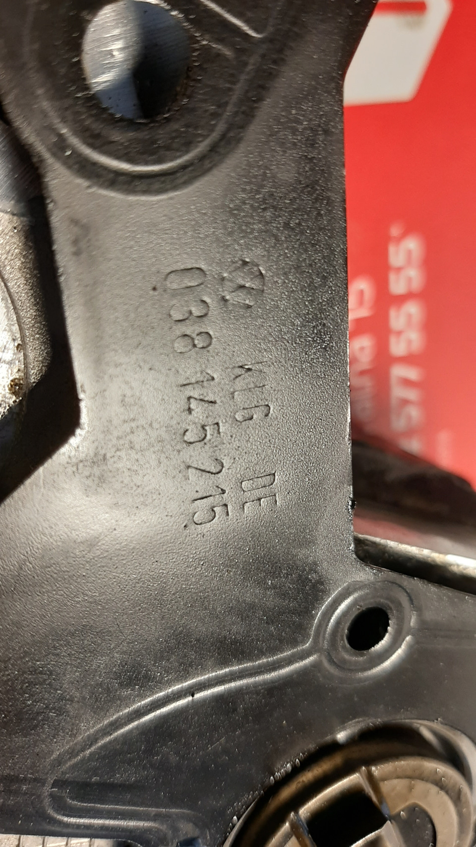 038145215 Прокладка топливного насоса VAG | Запчасти на DRIVE2