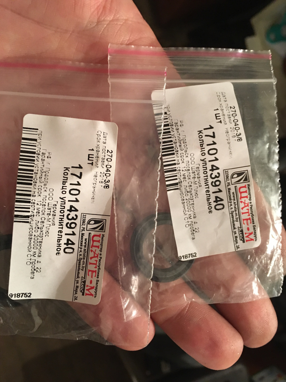 17101439140 Кольцо X-образное BMW | Запчасти на DRIVE2