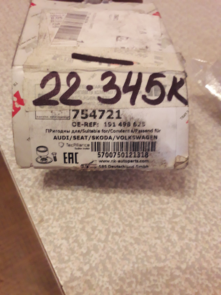 191498625 Подшипник ступицы переднего колеса / VW Golf-II, Jetta-II 83 ...