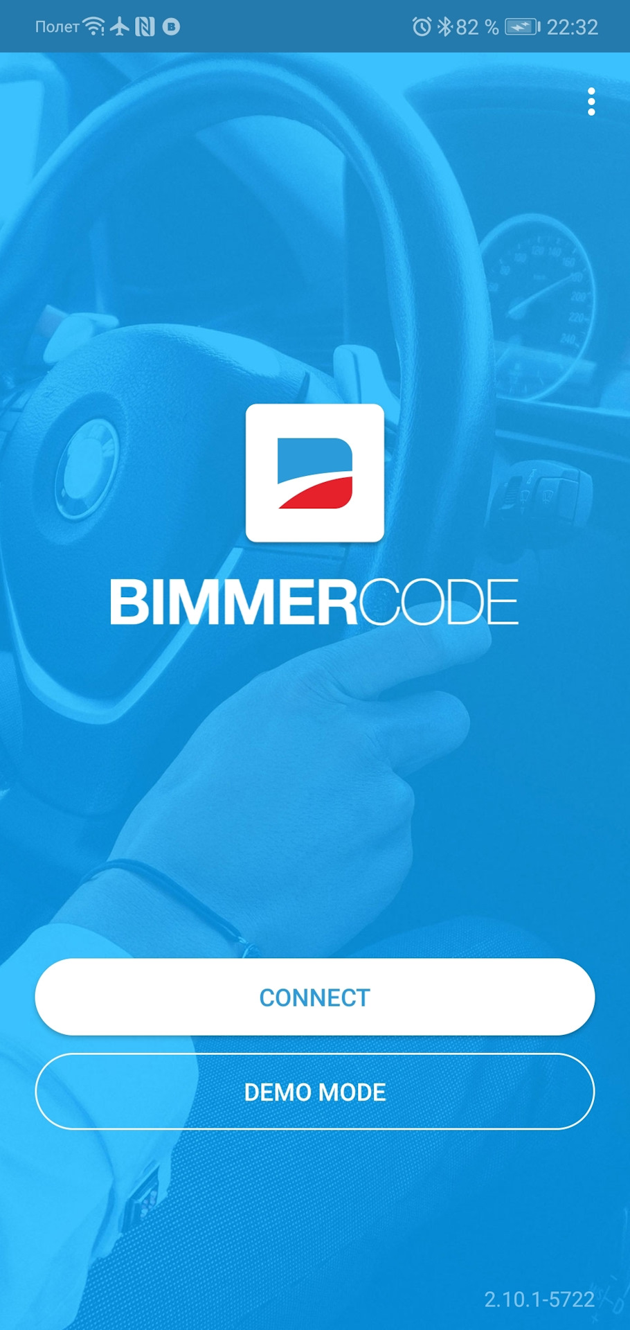 Кодировка через bimmercode — BMW 1 series (F20), 1,5 л, 2019 года ...