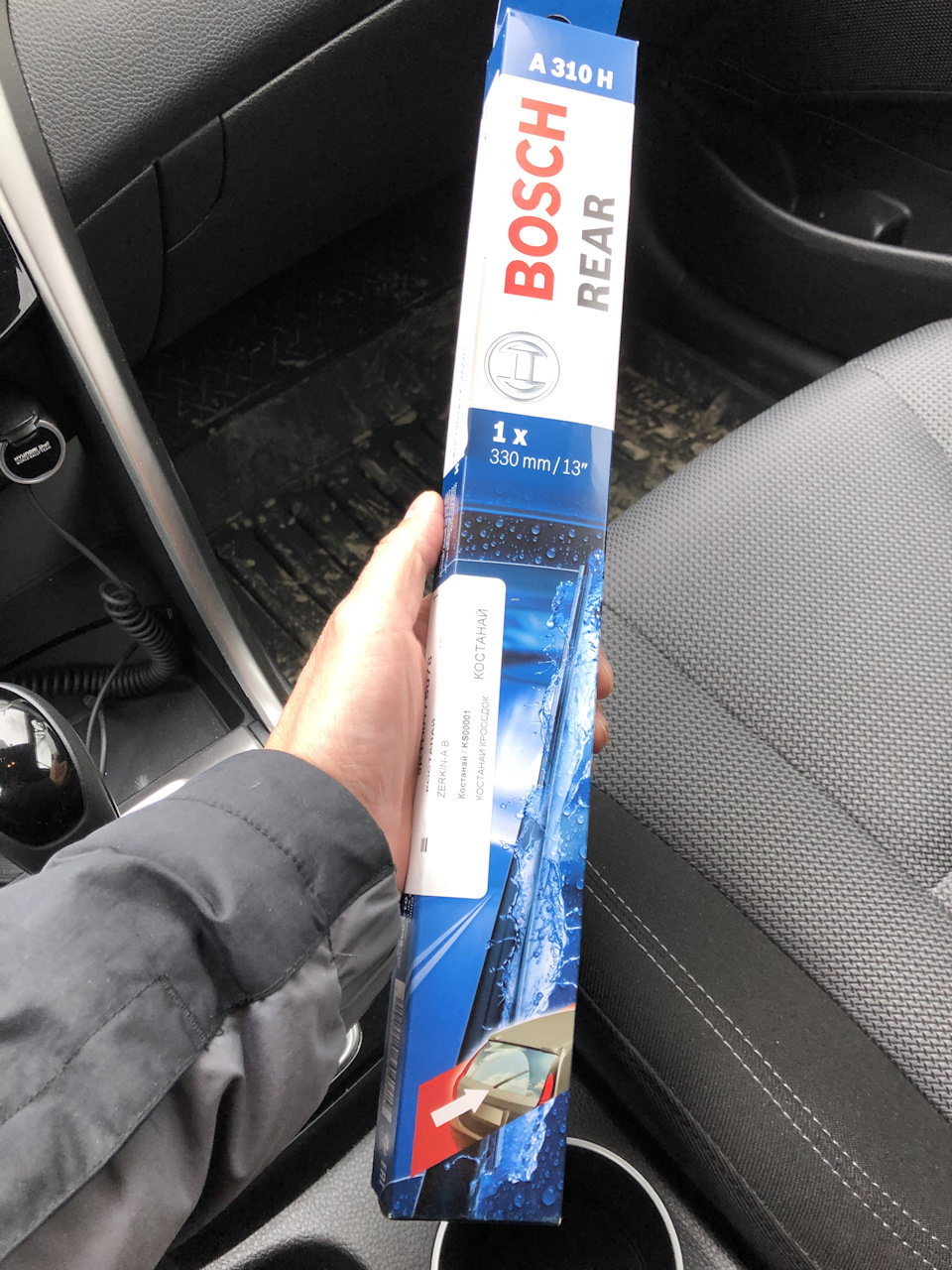 Замена заднего дворника — Hyundai i30 (2G), 1,6 л, 2014 года ...