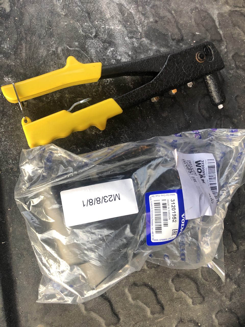 Когда драйв тебя потерял. Брызговик заднего рычага и коженка для ключа ...