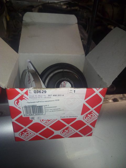 357498203A КОМПЛЕКТ ПЫЛЬНИКА ШРУСА НАРУЖНЫЙ / AUDI 80, VW PASSAT 1.6-2. ...